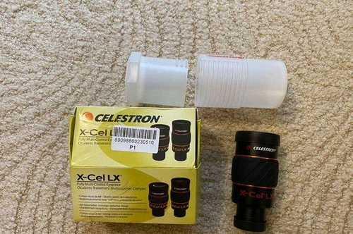 Celestron X-CEL LX 5 мм окуляр 60 градусов