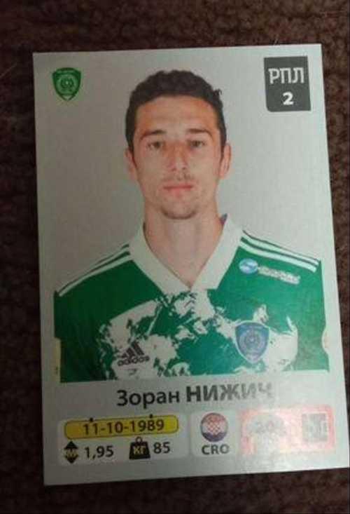 Наклейка Panini Российская Премьер лига 2020-2021