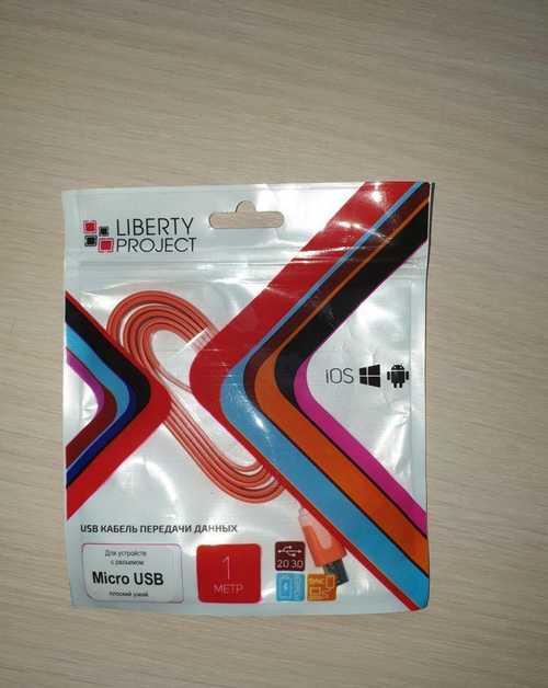 Кабель Micro USB новый, 1 метр
