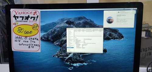 Моноблок Apple iMac (27-inch, Late 2013)