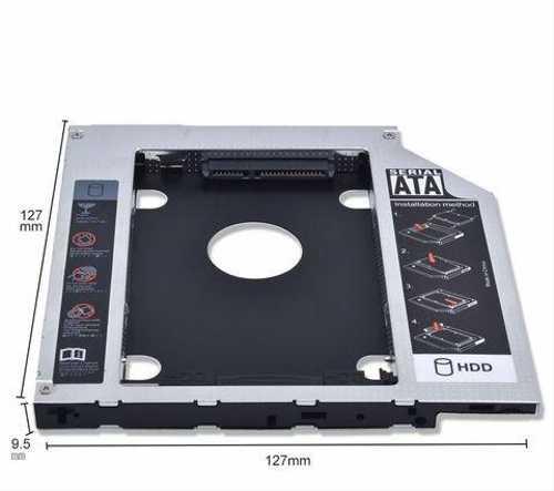 12.7, 9.5 mm SATA адаптер для HDD Caddy Optibay