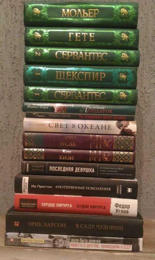 Книги