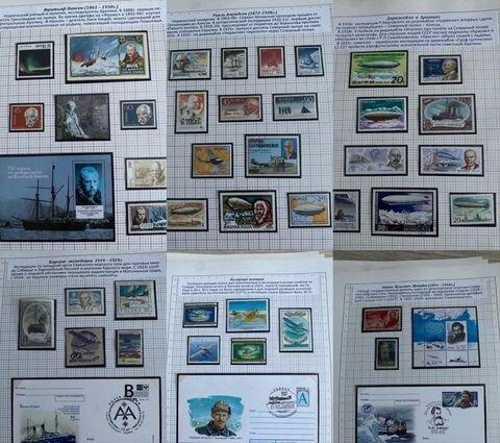 Почтовые марки полярная гражданская война