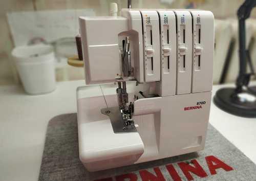 Оверлок Bernina 870D