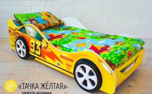 Детская кровать машина тачка желтая