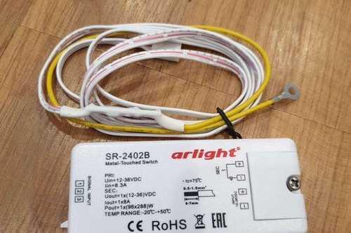 Сенсорный выключатель с диммером Arlight SR-2402B