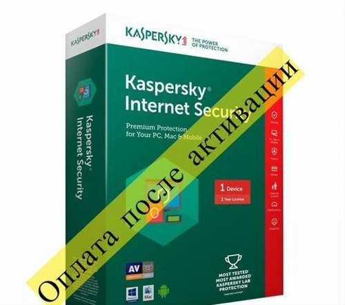 Как пользоваться антивирусом касперского