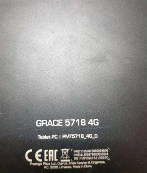 Планшет prestigio grace 5718 4g pmt57184gd