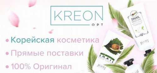 Корейская косметика с серификацией