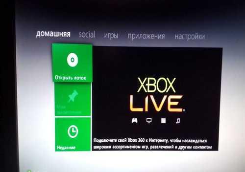 Игровая приставка xbox 360
