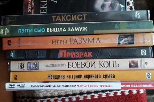 DVD коллекция лучших иностранных фильмов