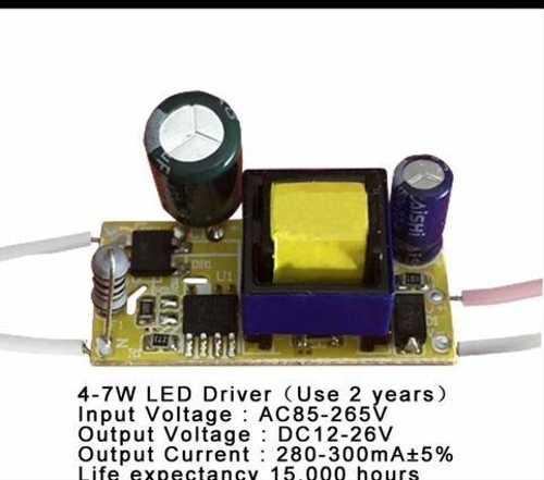 Трансформатор 4-7w 220 v на 12v