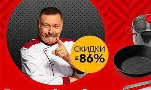 Электронные наклейки Пятерочка