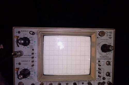 Осциллограф С1-93