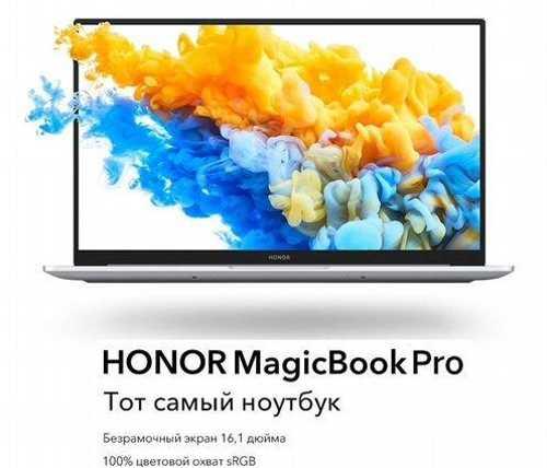 Когда выйдет новый ноутбук honor