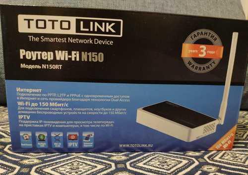 Роутер Wi-Fi Toto Link N150