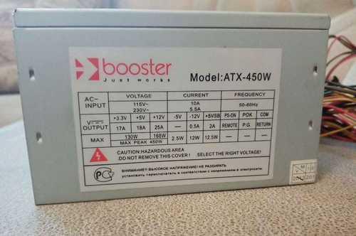 Booster atx 450w схема