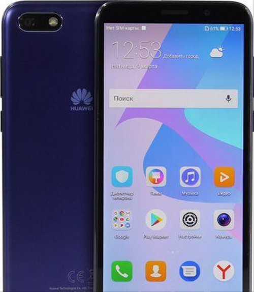 Huawei Y5 Prime 2018 Blue (DRA-LX2) Москва | Мобильные телефоны ...