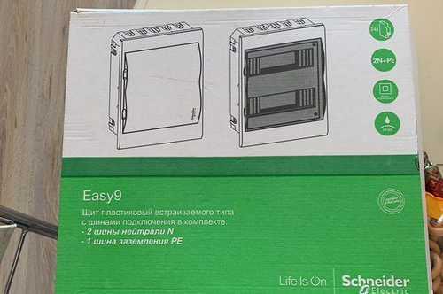 Щит распределительный schneider easy 9