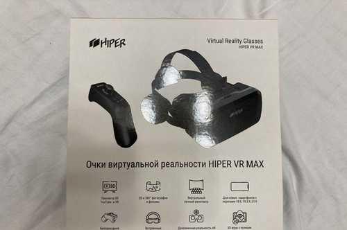 VR очки шлем Hiper VR Max