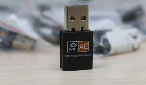 WiFi USB адаптер 2.40/ 5 Гц до 600мбит/с