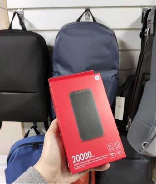 Павербанк Xiaomi Redmi Fast Charge 20000