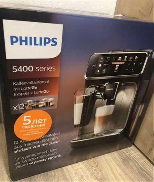 Кофемашина philips 5400 5447/90 новая в упаковке