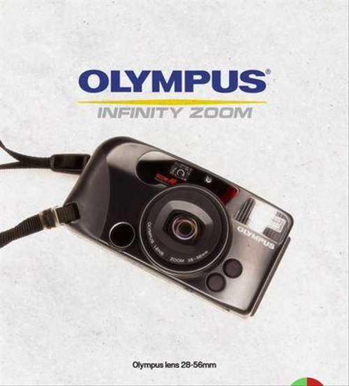 Olympus Infinity