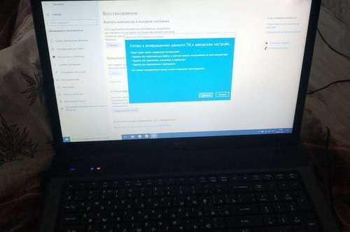 Acer Aspire 7551G
