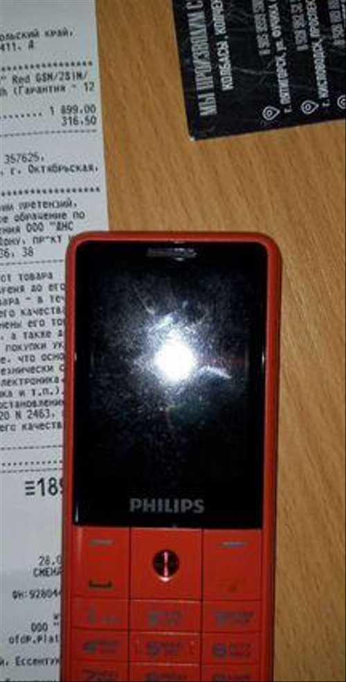 Как включить телефон philips xenium e168