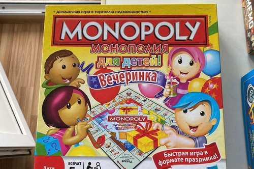 Монополия