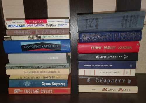 Книги