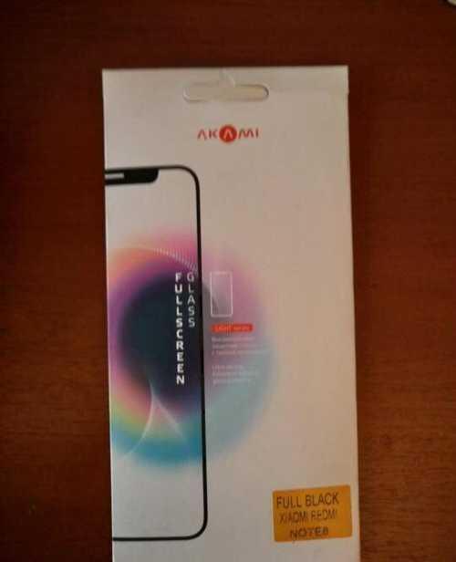 Защитное Стекло для Xiaomi Redmi Note 8