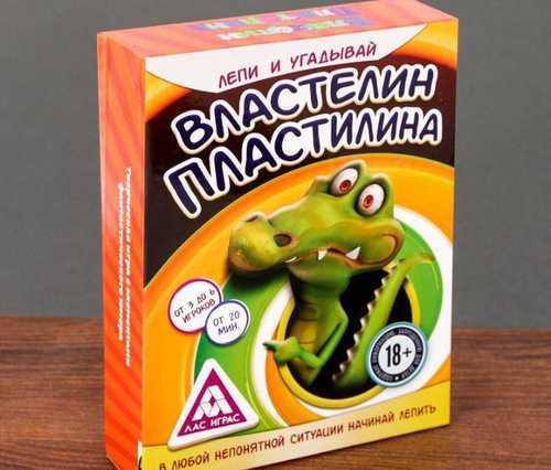 Игра на объяснение слов «Властелин пластилина»