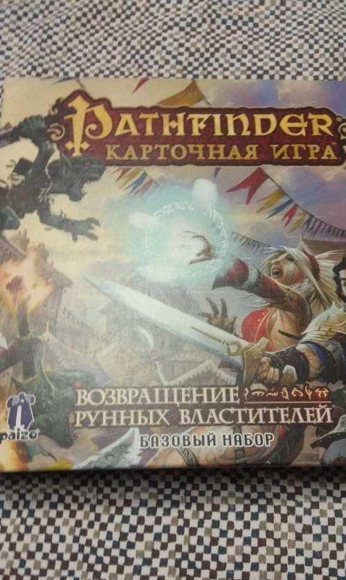 Pathfinder Карточная игра и все 6 дополнений