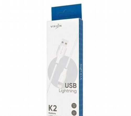 Кабель USB vixion (K2m) microUSB (1.м) (белый)