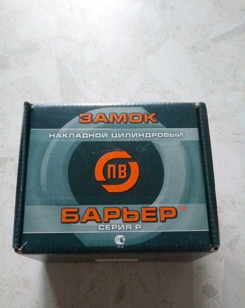 Дверной замок Барьер