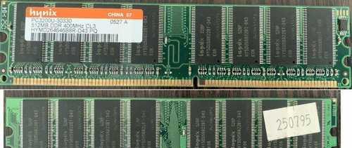 DDR sdram 512 Mb