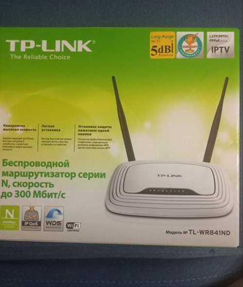 Как поменять пароль на wifi роутере tp link tl wr841nd