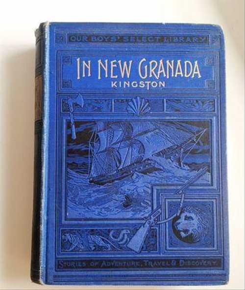 Книги на франц (1843) и англ (1895, 1898) языках