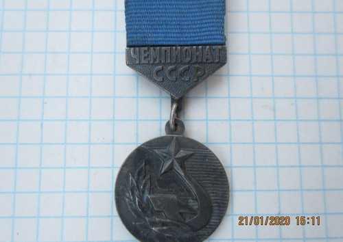 Медаль Чемпионат СССР