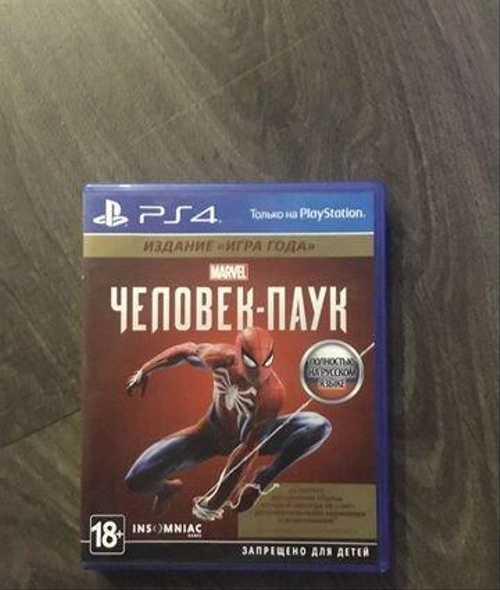 Вставьте оригинальный диск с игрой