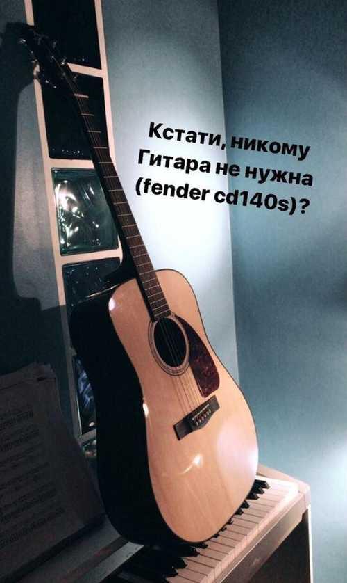 Акустическая Гитара Fender cd140s