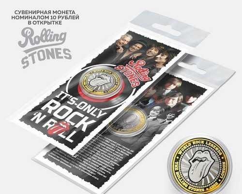 Монеты The Rolling Stones, Guns N’ Roses, Bon Jovi