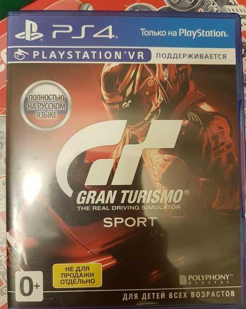 Игра для PSP4 grand turismo