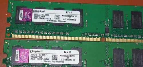 Оперативная память DDR2-4Gb (2 планки по 2Gb)