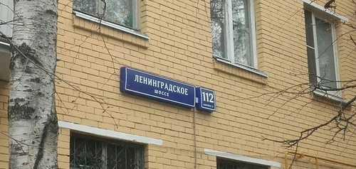2-к квартира, 48 м², 4/9 эт.