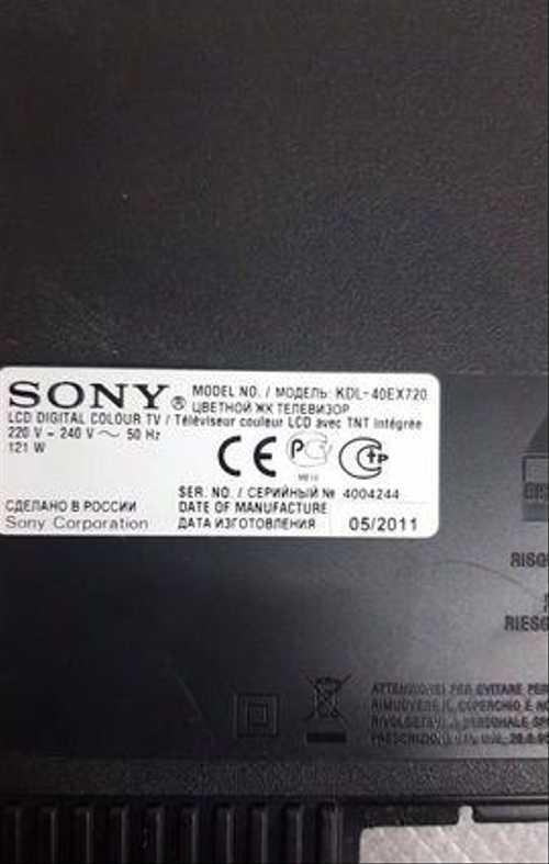 Матрица для телевизора Sony kdl-40ex720