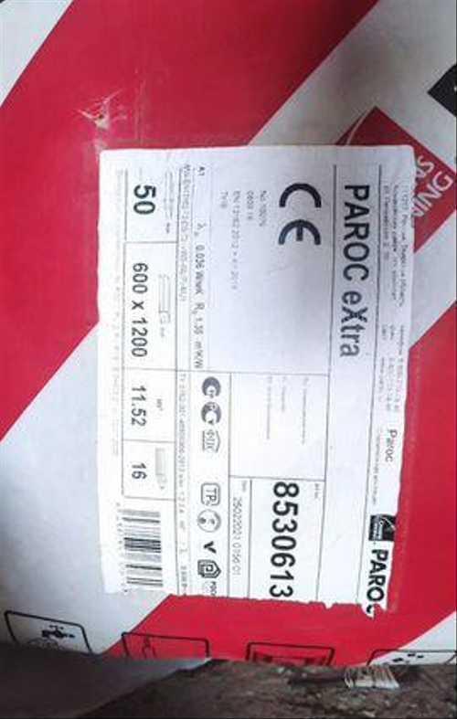 Утеплитель paroc extra 50