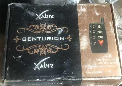 centurion xabre сигнализация